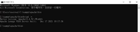 如何手動更新 Xampp Apache 版本 Just Try It