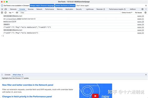 Spring Boot3 0 十六 集成WebSocket 知乎 Spring Boot3 0 十六 集成WebSocket 知乎