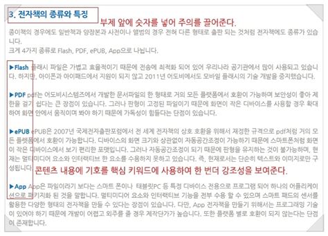소셜 콘텐츠를 더 많은 사람에게 노출시키는 9가지 방법 네이버 블로그 소셜 콘텐츠를 더 많은 사람에게 노출시키는 9가지 방법 네이버 블로그