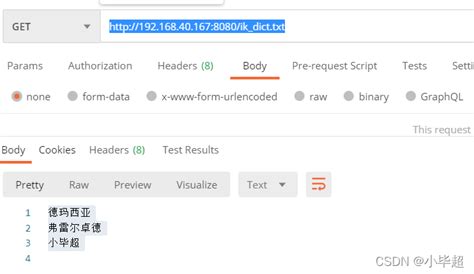 Elasticsearch 7x 中文分词器 Ik 使用，及词库的动态扩展ik分词器词库 Csdn博客