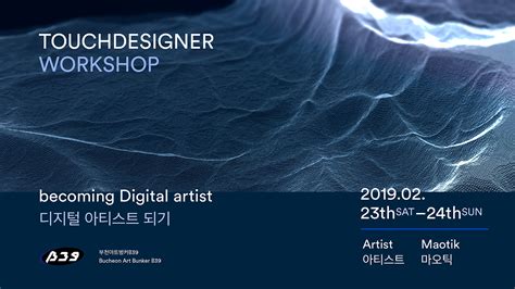 Touchdesigner Workshop — Jane Doe Graphic Designer
