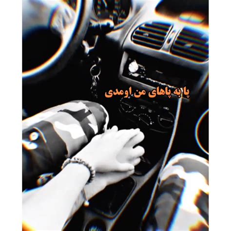 اهنگ فوق العاده غمگین عاشقانه غمگین دپ احساسی دلنشین جدید عالی