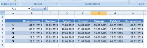 Диаграмма календарь для Excel Word и Excel помощь в работе с