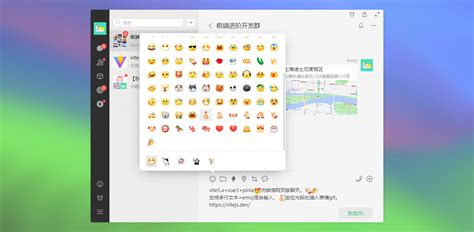 vite wechat网页聊天室 vite5 x vue3 pinia element plus仿微信客户端 xiaoyan2017 博客园