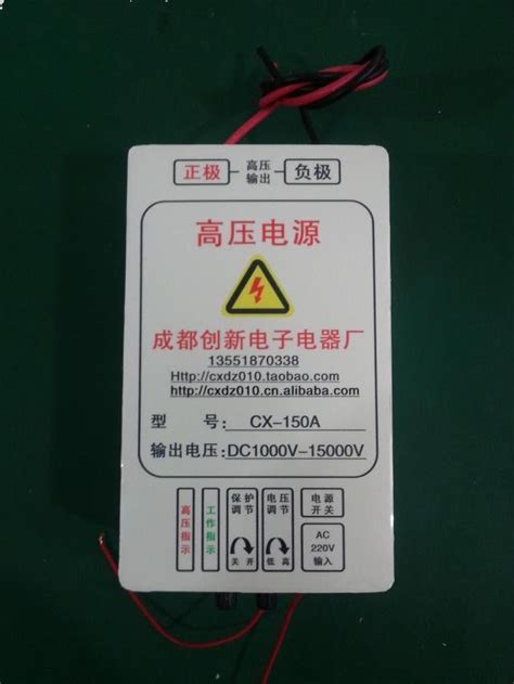 3kv ~ 15 Kv High Voltage Electrostatic Generator A Grandado