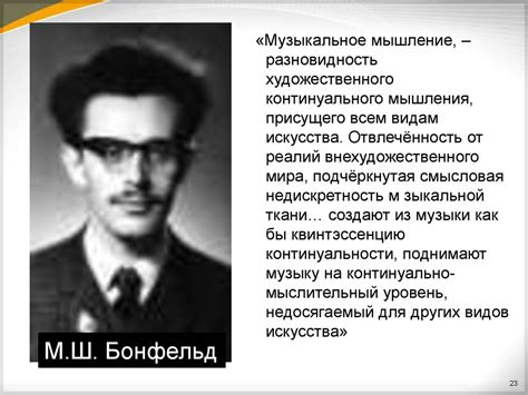 Синергетика – новое междисциплинарное научное направление - презентация ...