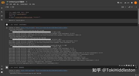 Google Colab 详细使用记录 新手版 知乎