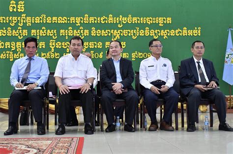 ពិធី បិទ វគ្គ ផ្សព្វ ផ្សាយ ការ យល់ ដឹង ច្បាប់ ស្តីពី ការ រៀបចំ និង ការ ប្រព្រឹត្ត ទៅ នៃ គ ជ ប