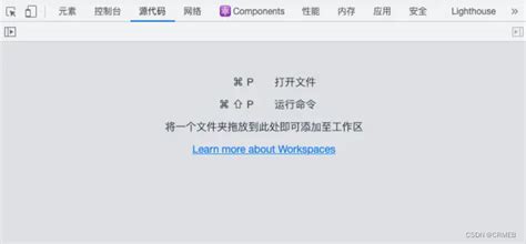 使用比console log更优质的前端调试方案 console log 调试前端替换 csdn博客