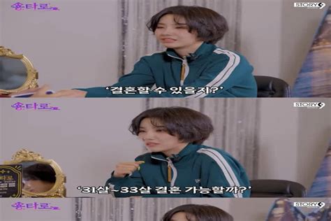 월 저작권료 10억 전소연 야망없는 남자가 이상형 돈 없어도 돼