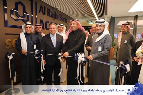 دشن رئيس مجلس إدارة مصرف Al Rajhi Bank مصرف الراجحي