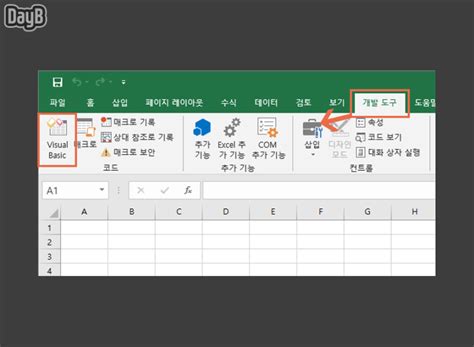 오피스365 엑셀vba 매크로의 숨겨진 모듈의 컴파일 오류 해결 방법 네이버 블로그