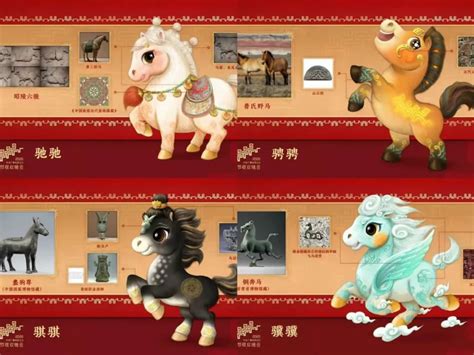 2026马年吉祥物 驰驰、骋骋、骐骐、骥骥 免费 3d 打印模型 Makerworld