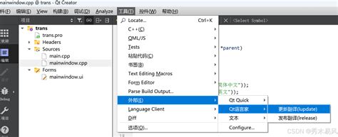 Qt 国际化（翻译）qt国际化 Csdn博客
