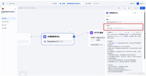 Dify实现自然语言生成sql并执行dify自然语言转sql Csdn博客