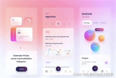 【我的前端】玻璃拟态效果实战开发：比毛玻璃更好看的css背景玻璃拟态效果 前端实现玻璃拟态 csdn博客