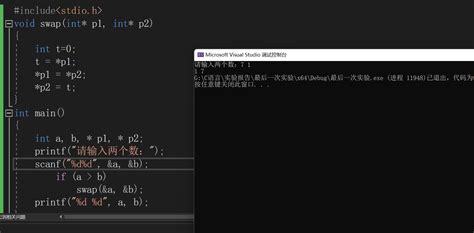 将数从小到大的输出（使用指针变量作为函数参数） c语言数字作为函数参数输出 csdn博客