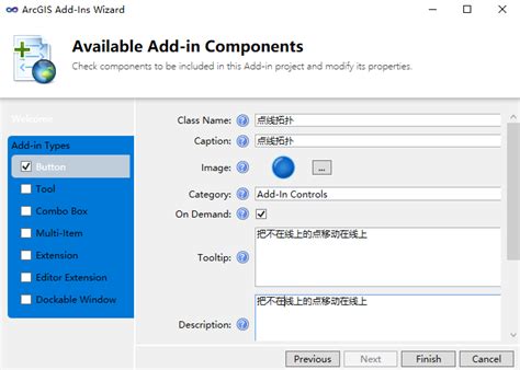 利用c制作arcmap插件 知乎