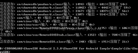 将文件夹中的class文件打包成jar文件手机怎么把class打包为jar Csdn博客