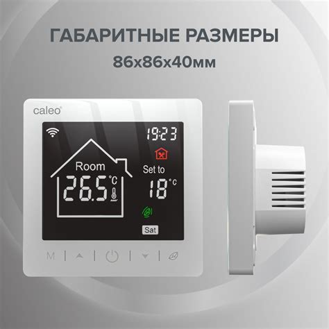 Терморегулятор CALEO C947 Wi-Fi встраиваемый, цифровой, программируемый ...