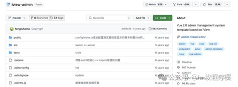 推荐10套后端管理系统前端模板 知乎