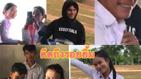 ຫ້ອງມໍ7ລຸ້ນທີxii ໂຮງຮຽນ ມ ສ ນາຊາຍ Youtube