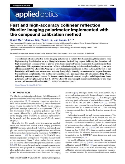 Fast And High Accuracy Collinear Reflection Mueller Imaging Polarimeter