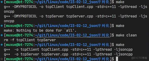 【网络】自定义协议 序列化和反序列化 jsoncpp csdn博客