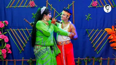 তোমার বাঁশীর সুর যেবন্ধু কি বা যাদু জানে লাগাইয়া পিরিতের রশি আলগা থাইকা টানো রে।জ্যোতি ও তারা