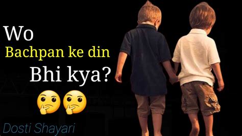 Bachpan Ke Din Shayari