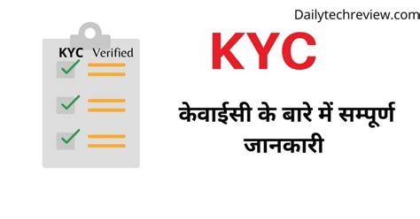 Linux Commands With Examples In Hindi लनकस कमड क उपयग कस कर