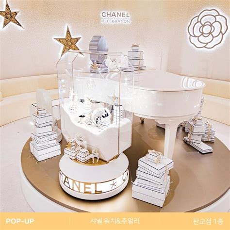 샤넬 워치 And 주얼리 팝업 팝가 Popga