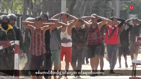 စကစတပ်စွဲထားတဲ့ကျေးရွာတွေမှာ ဖမ်းဆီးသတ်ဖြတ်မှုအပြင်တန်ဖိုးကြီးပစ္စည