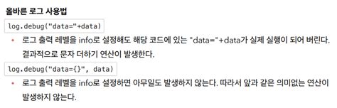 Spring 스프링 Mvc 1편 6 2 로깅 간단히 알아보기 Spring 스프링 Mvc 1편 6 2 로깅 간단히 알아보기
