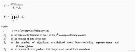 System Verilog功能覆盖率（functional Coverage） Csdn博客