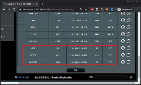 라즈베리파이4 설정2 Nginx에 Ssl 인증서 할당받기 지원