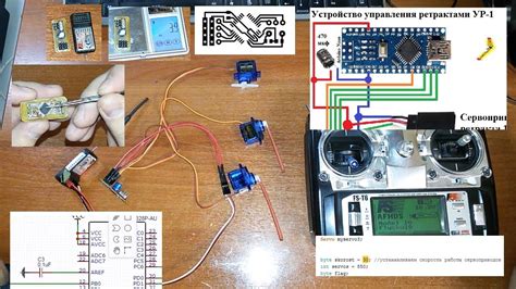 Устройство замедления хода ретрактов на atmega328 arduino своими