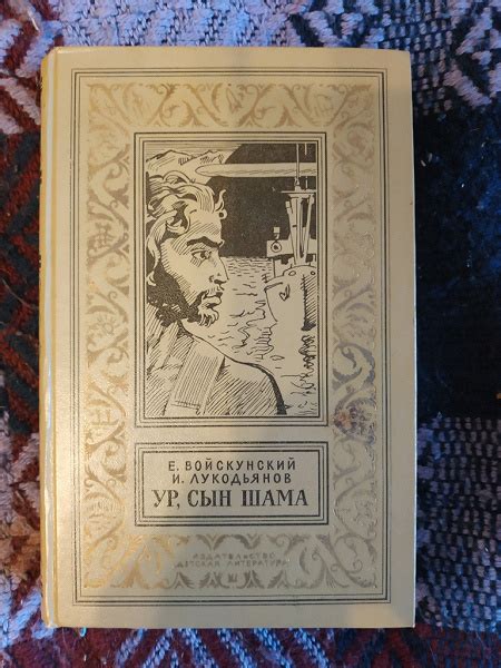 Книга фантастика в дар (Москва). Дарудар
