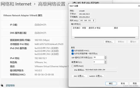 Linux 虚拟机网络配置linux虚拟机配置网络 Csdn博客