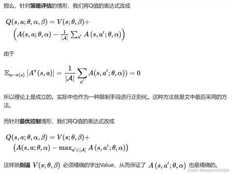 深度强化学习主流算法介绍（一）：dqn系列 深度强化算法 csdn博客