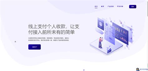 peak码支付系统最新1 0 7版本 程序员阿鑫 带你一起秃头