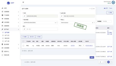 github youyingxiang discover discover 是一个基于 dcat admin 开发的进销存系统