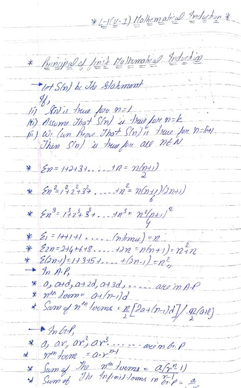 Mathematical Induction [ Complete Notes With Examples And Imp Formulas }£~ And J I 1 I 0
