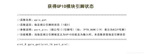 用构建法进行gpio应用编程 gpio bluelight csdn博客