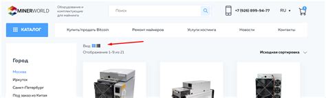 Javascript Переключение вида товаров списоксетка Stack Overflow на русском