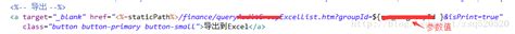 【项目实战】java Poi之excel导出经典案例一java Poi 实例 Csdn博客