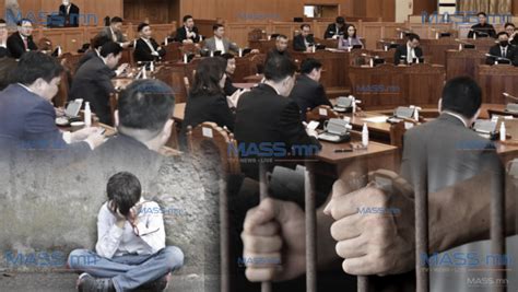 Хүүхдийн эсрэг үйлдсэн гэмт хэрэгт оноох ЯЛЫГ чангаруулж УИХ аар