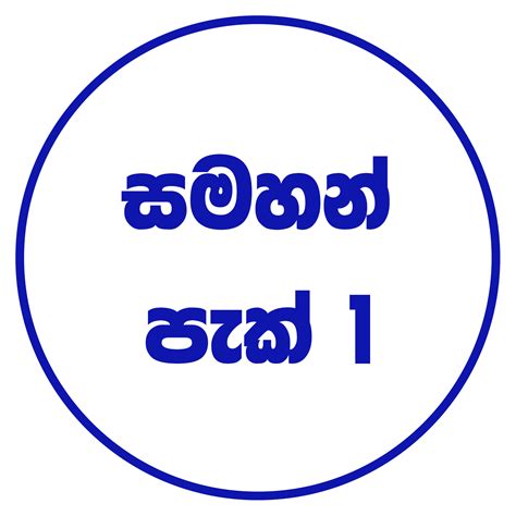 Item 국가 한국랑카