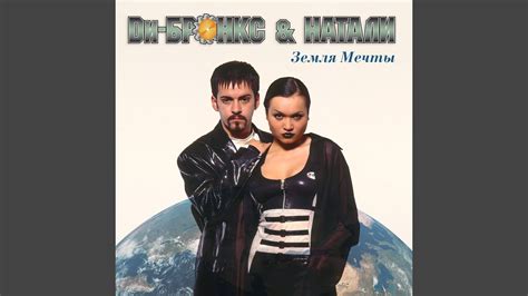Эпилог - YouTube Music