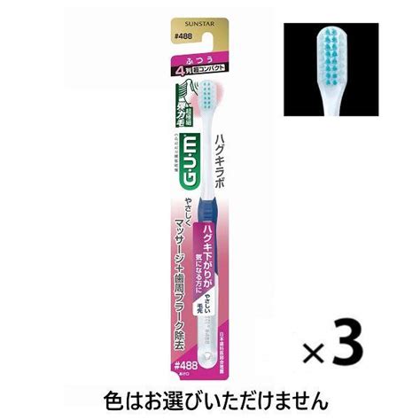 껌 치주프로 케어 덴탈 브러시 488 4 열초콤팩트 보통 1세트3개 썬스타 Gum 칫솔 치주병대책 브러쉬 재팬스토어 일본약 의약품 전문 직구 쇼핑몰